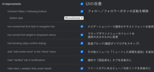 Twitter拡張機能『Control Panel for Twitter』各設定の解説 ブラウザでTwitterを見るなら絶対入れるべき ...