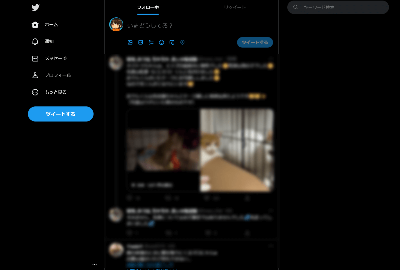 Twitter拡張機能『Control Panel for Twitter』各設定の解説 ブラウザでTwitterを見るなら絶対入れるべき ...